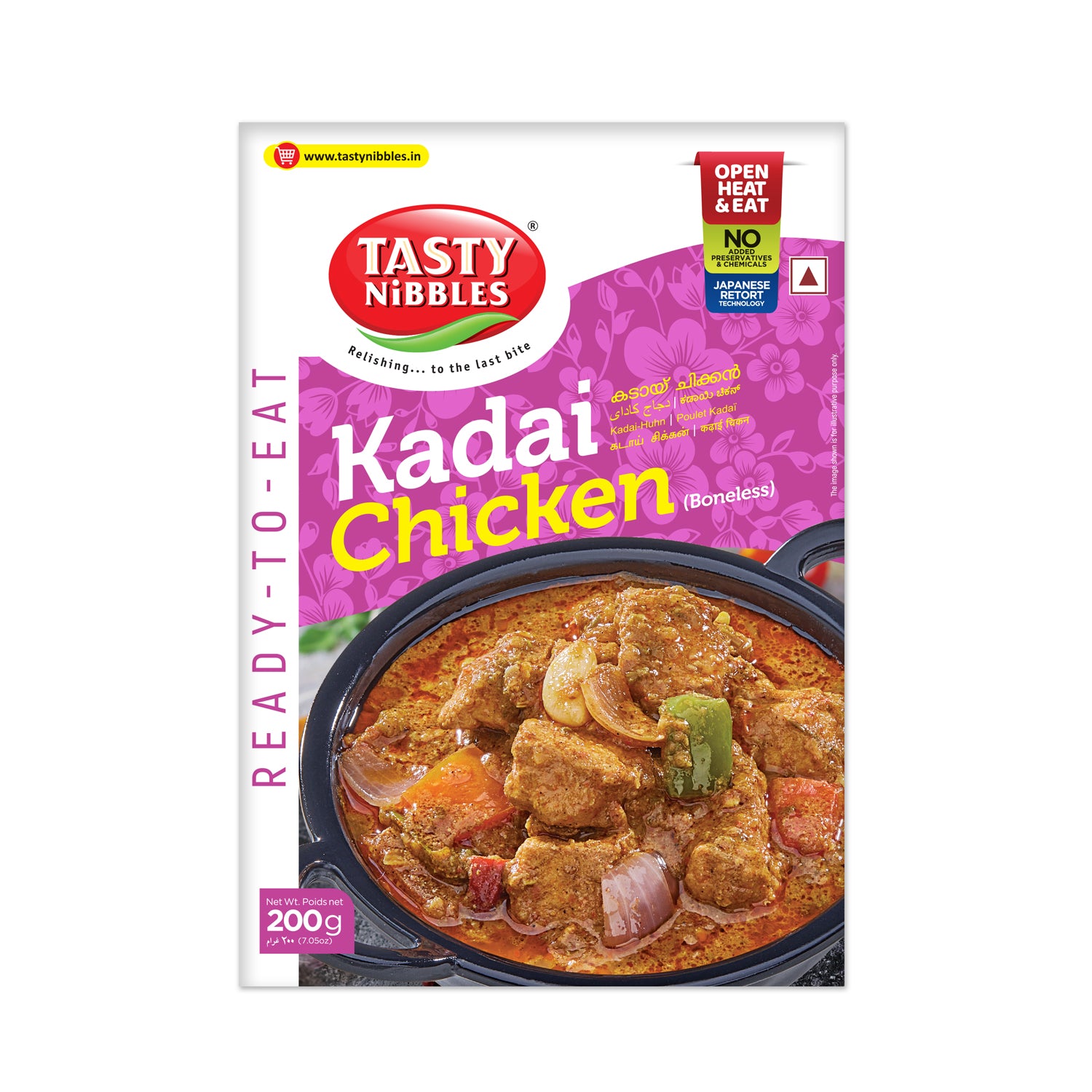 Kadai Chicken Boneless 200g – Tasty Nibbles