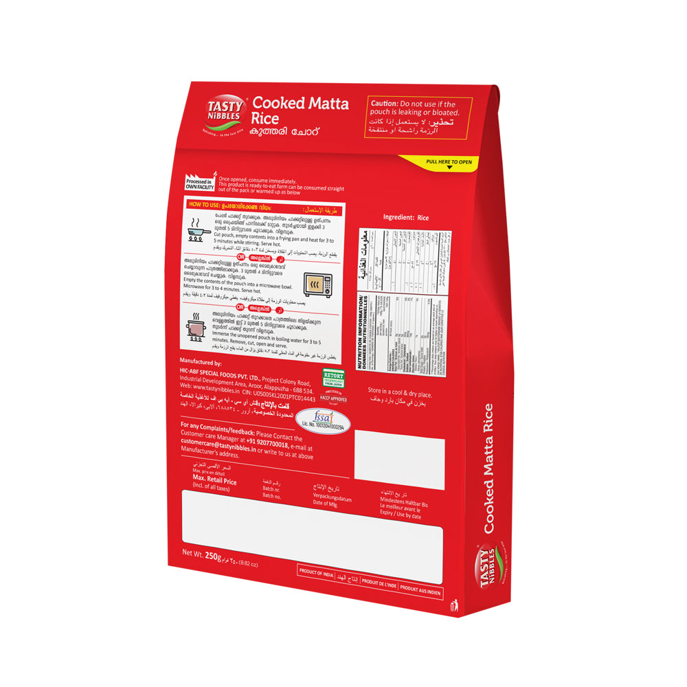 Ready to Eat Cooked Matta Rice 250g – Tasty Nibbles