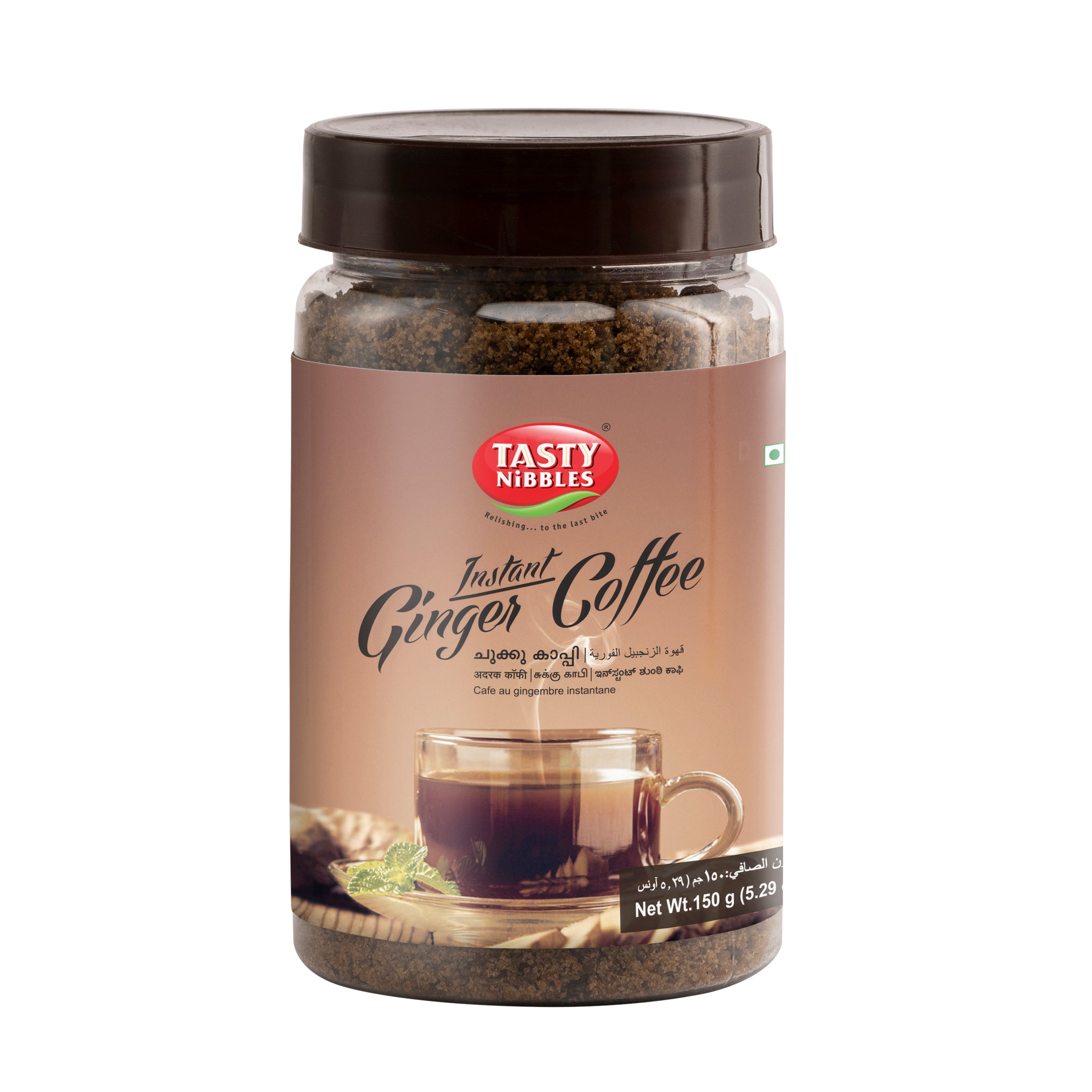 Ginger Coffee 150g – Tasty Nibbles
